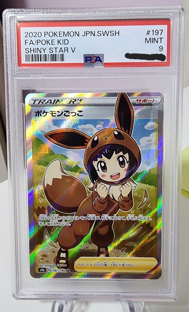 Pokemon shiny star V poke kid full art eevee, Hobbies & Toys, Toys ...
