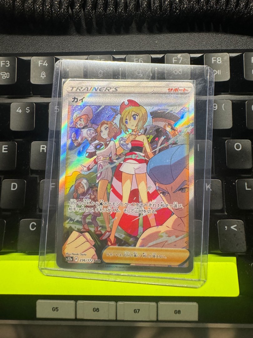 Pokemon VSU Irida SAR, Hobbies & Toys, Toys & Games on Carousell