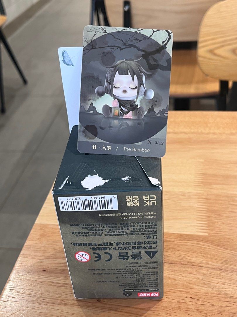 POPMART Skull Panda: Ink Plum - The Bamboo, Hobbies & Toys, Toys ...