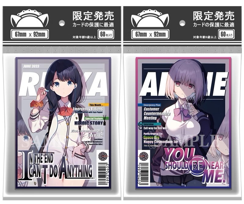 Preorder - Foil Rikka Akane SSSS Gridman Doujin Anime card sleeve for ...