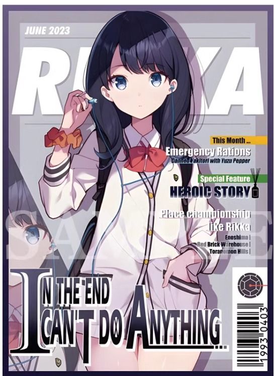 Preorder - Foil Rikka Akane SSSS Gridman Doujin Anime card sleeve for ...