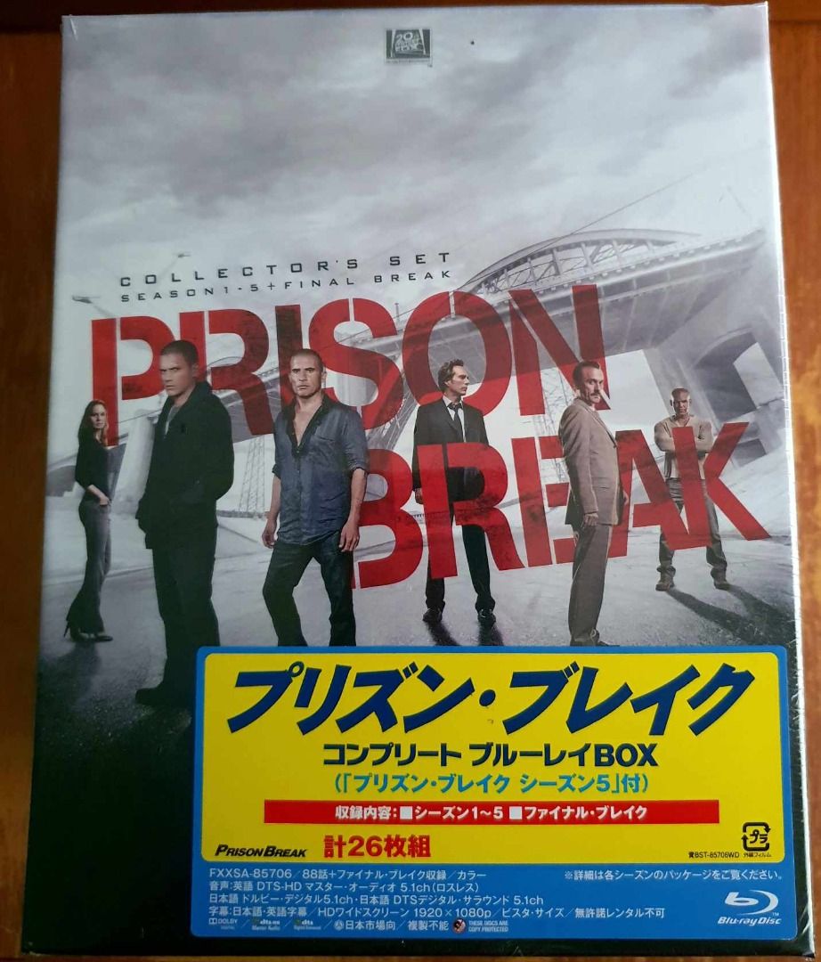 Prison Break Complete Japan Exclusive Collection [Bluray], Hobbies ...