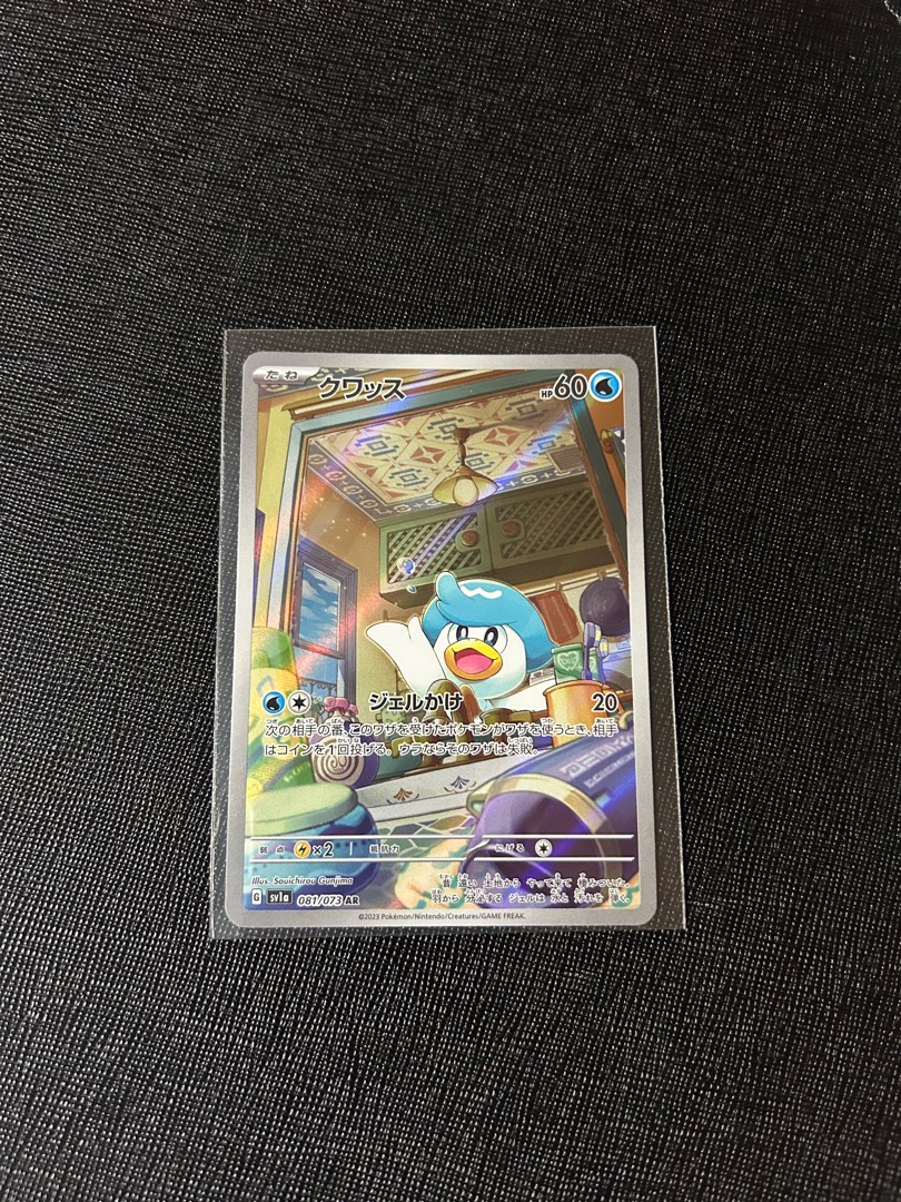 Quaxly AR Pokemon Card, Hobbies & Toys, Toys & Games on Carousell