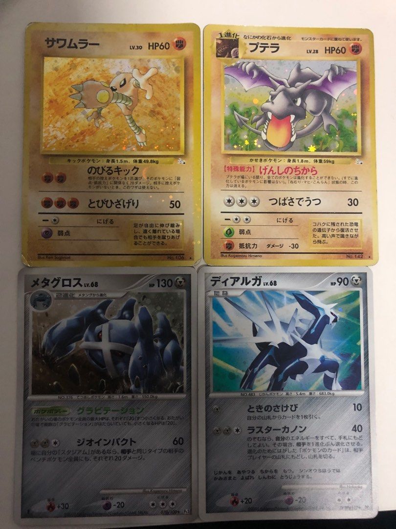 Selling old japanese pokemon card(PLS READ DESCRIPTION), Hobbies & Toys ...