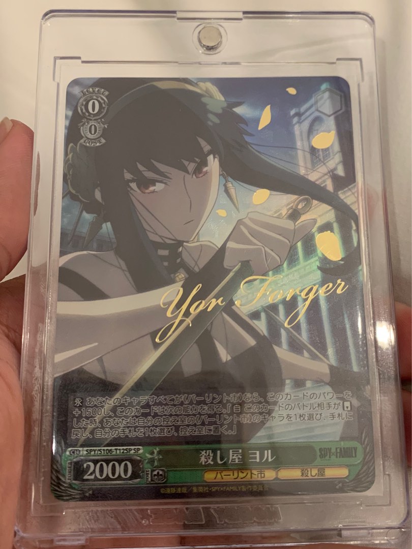 Spy X Family Yor Forger Signed SP JP Weis & Schwarz, Hobbies & Toys ...