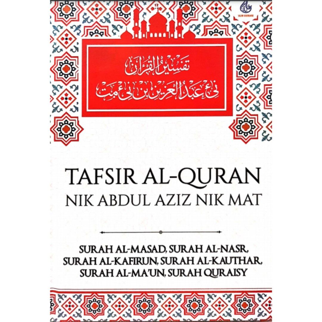 TAFSIR AL-QURAN NIK ABDUL AZIZ NIK MAT : SURAH AL-MASAD, AL-NASR, AL ...