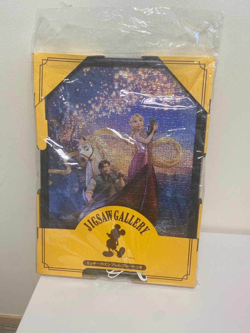 Tangled Puzzle, Hobbies & Toys, Toys & Games on Carousell