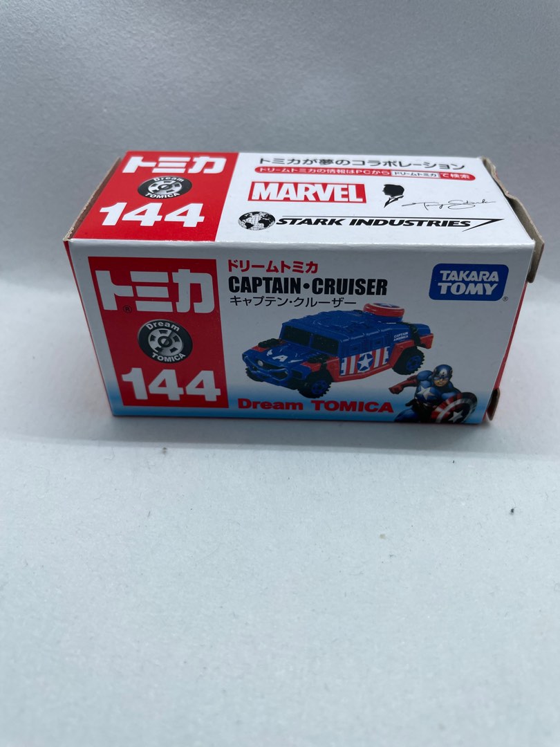 Tomica Captain Cruiser, Hobbies & Toys, Toys & Games on Carousell