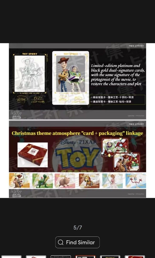Toy Story Disney Pixar Art Collectible Cards Christmas Themed ...