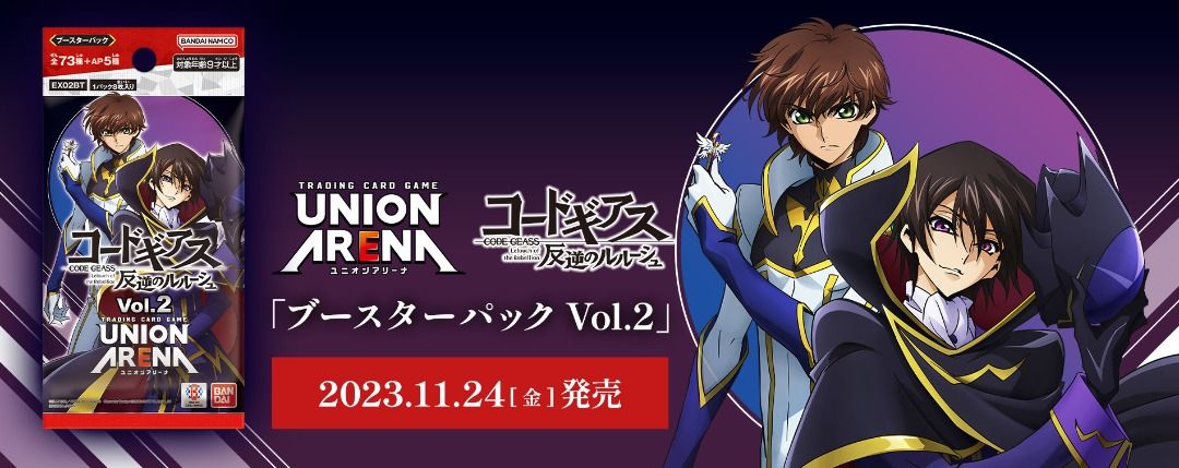 Union Arena TCG - Code Geass Volume 2 Booster Boxes & Playsets, Hobbies ...