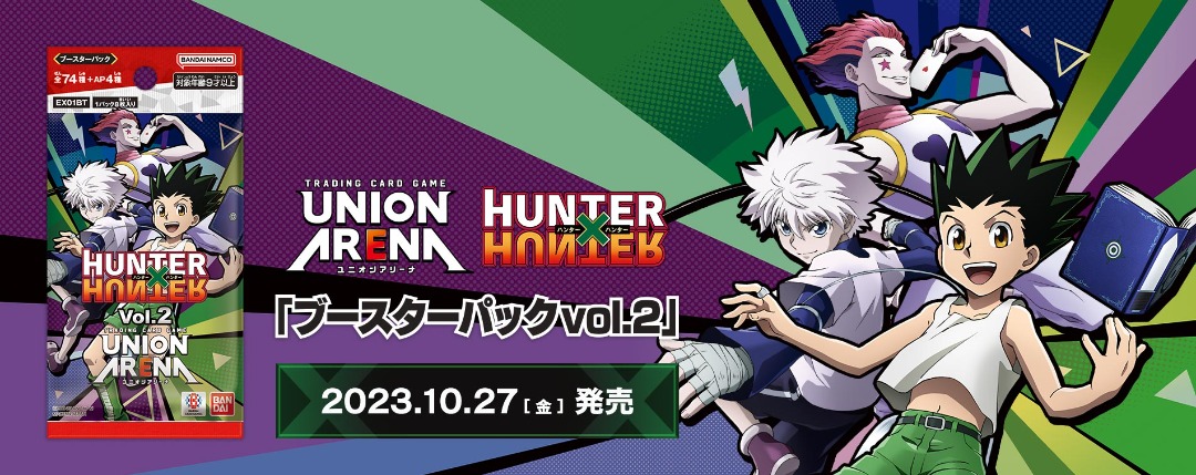 Union Arena TCG - Hunter x Hunter Volume 2 Booster Boxes, Hobbies & Toys, Toys & Games on Carousell