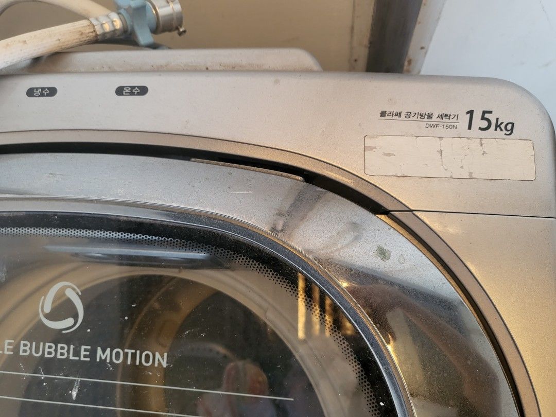Korean Washing Machine 15kg, TV & Home Appliances, Washing Machines and ...