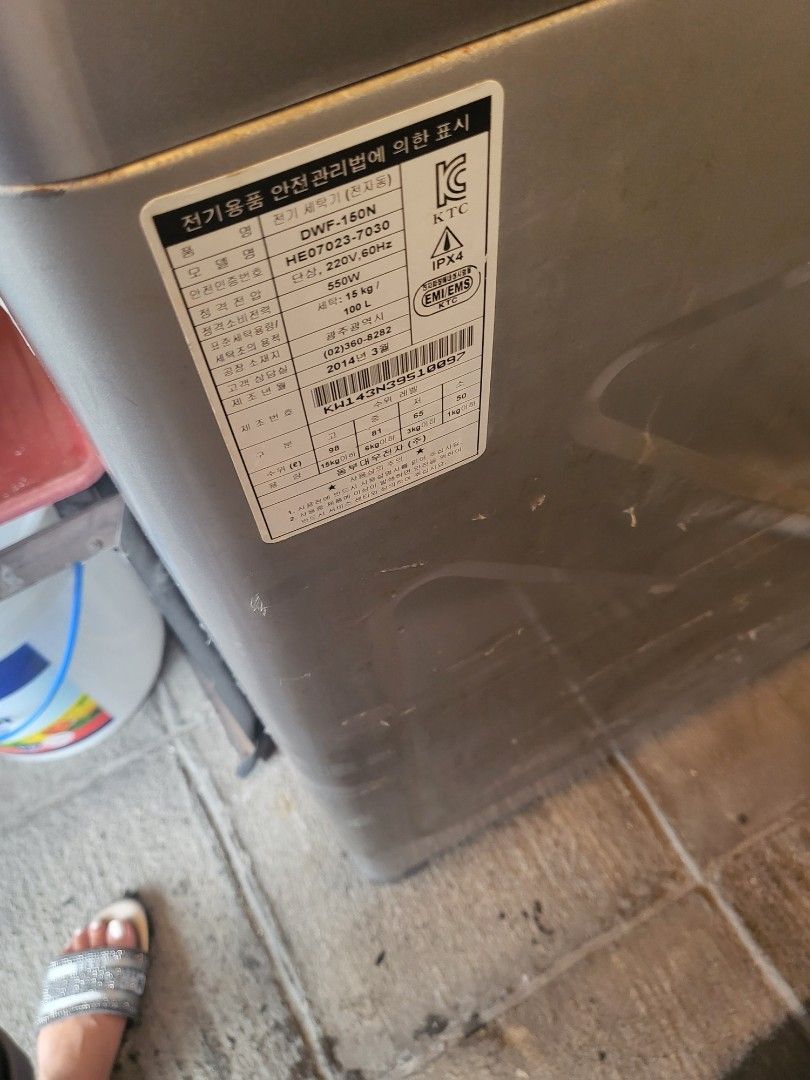 Korean Washing Machine 15kg, TV & Home Appliances, Washing Machines and ...