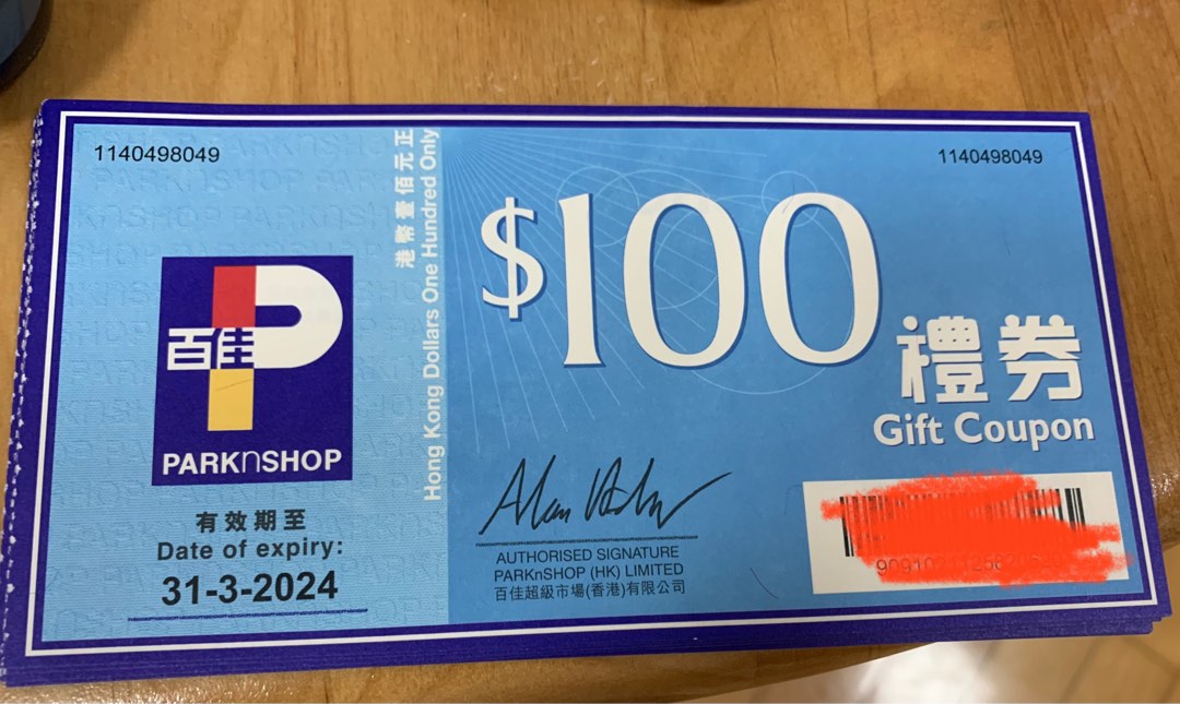 百佳現金券$100x11張 & $50x2張, 門票＆禮券, 現金券、兌換券、禮券 - Carousell