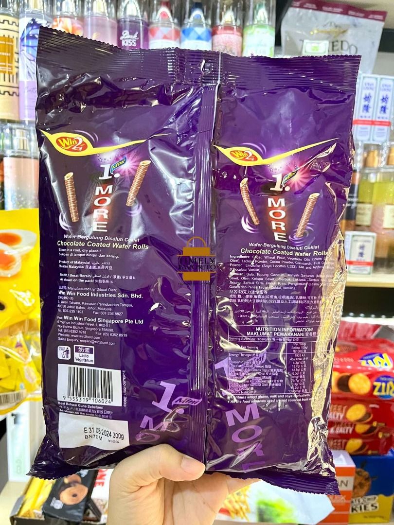 1 More Mini Chocolate Wafer 300g, Food & Drinks, Packaged & Instant ...