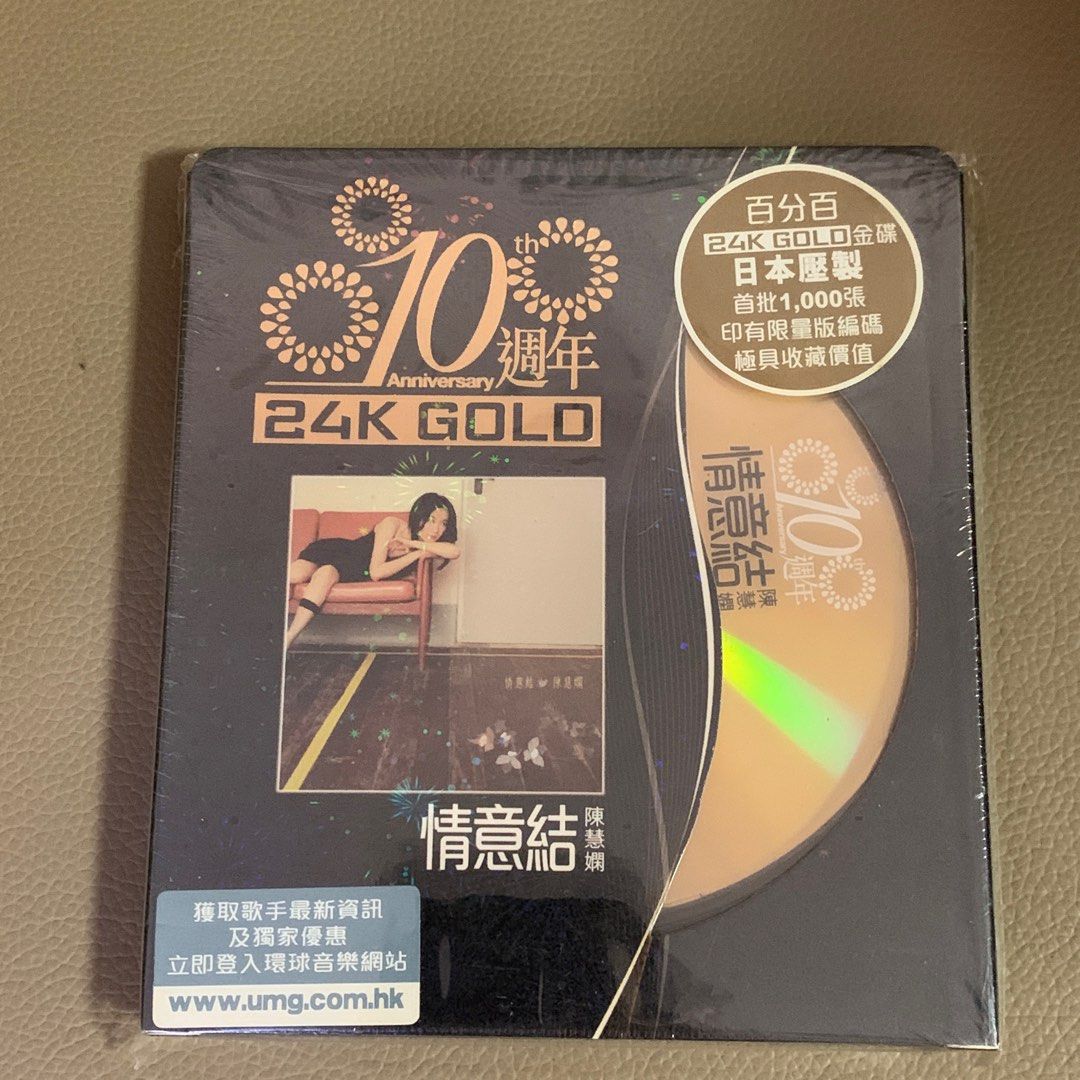 陳慧嫻情意結頭版有編號 日製 24k CD 金碟 Priscilla Chan, 興趣及遊戲, 音樂、樂器 & 配件, 音樂與媒體 - CD 及 DVD - Carousell