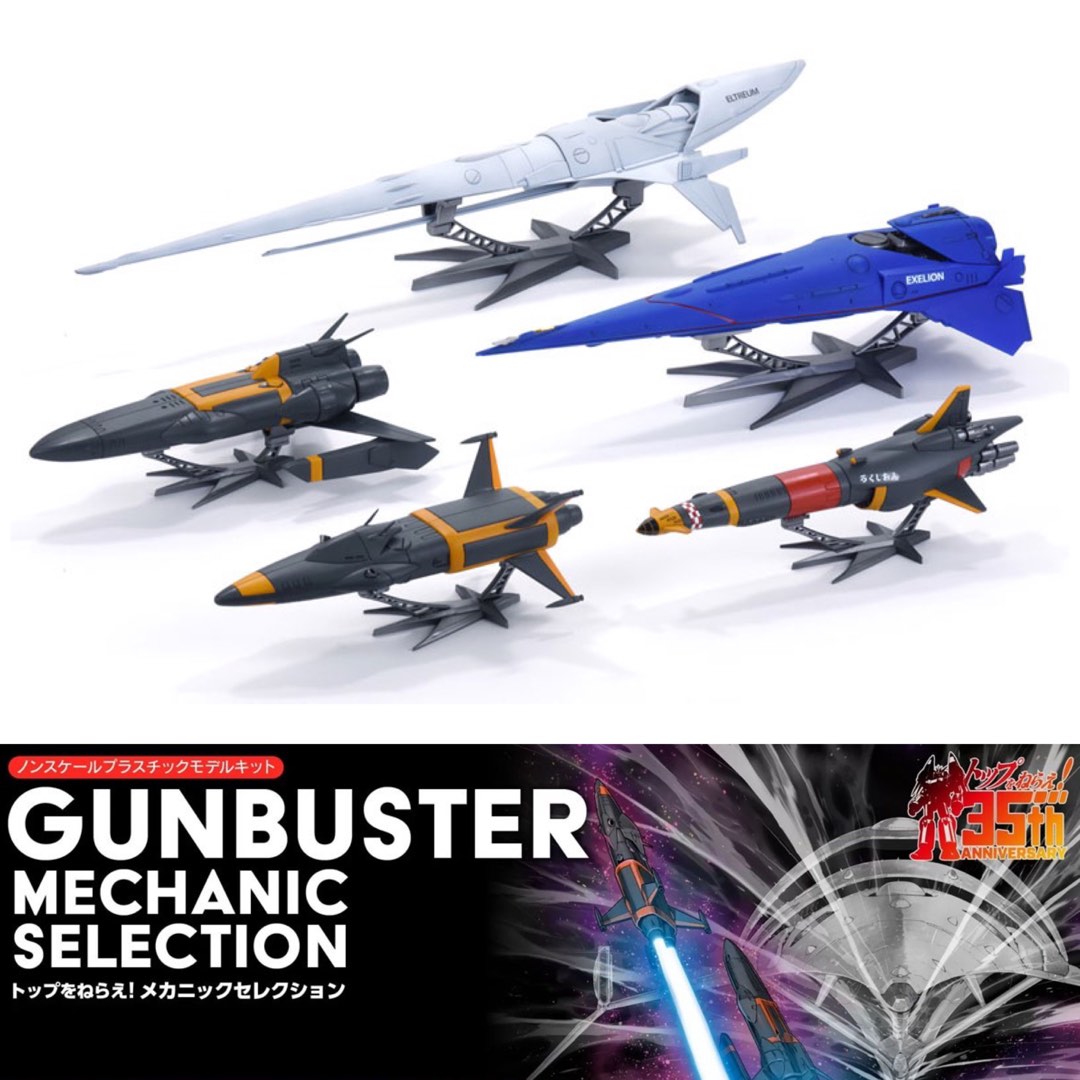 全新 日版 模型 飛躍巔峯 鋼巴斯塔 戰機 + 戦艦 Gunbuster Mechanic Selection Plastic Model ...