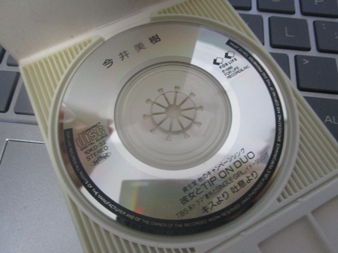 今井美樹 - 彼女とTip-On-Duo / キスより 吐息より 日版 日本 8CM CD, 興趣及遊戲, 音樂、樂器 & 配件, 音樂與媒體 - CD 及 DVD - Carousell