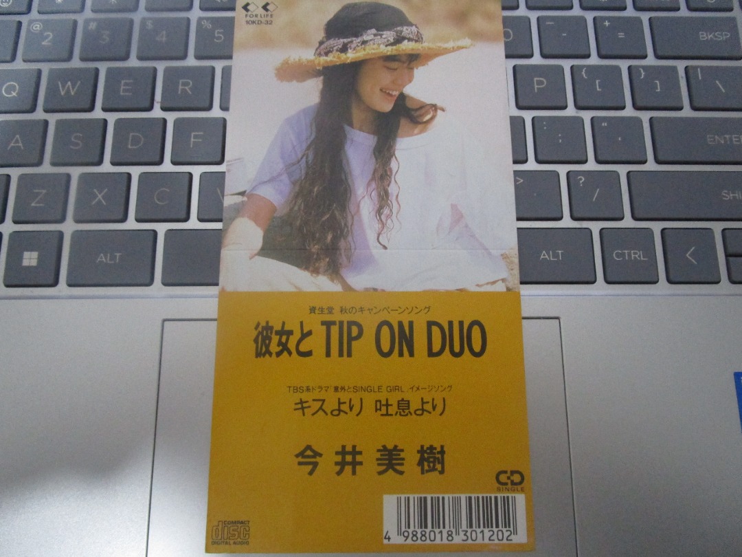 今井美樹 - 彼女とTip-On-Duo / キスより 吐息より 日版 日本 8CM CD, 興趣及遊戲, 音樂、樂器 & 配件, 音樂與媒體 - CD 及 DVD - Carousell