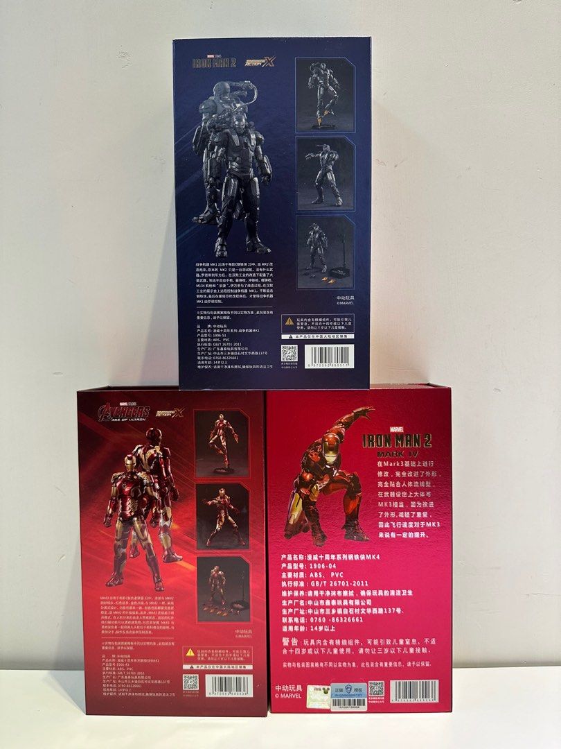 中動 Ironman Mark IV XLIII War Machine (infinity saga iron man 2 1 age of ...