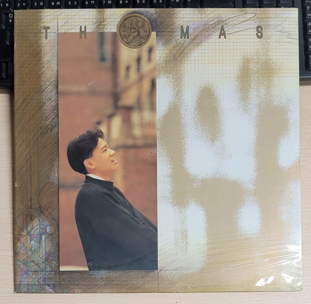 罕有全新 LP 黑膠 陳德彰 此情可待 1989舊版 藝視唱片 Thomas Chan Raidas 成員, 興趣及遊戲, 音樂、樂器 & 配件, 音樂與媒體 - 黑膠碟 - Carousell