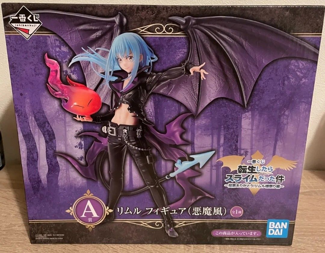 [ Special Edition ] Ichiban Kuji Prize A That Time I Got Reincarnated ...