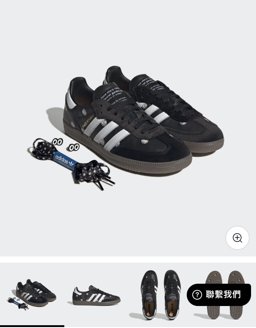 Adidas Samba OG x atmos 28.5cm, 他的時尚, 鞋類, 休閒鞋、涼鞋在旋轉拍賣