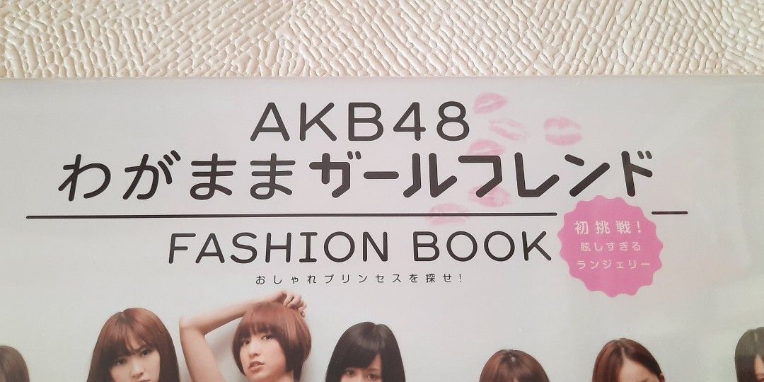 全新未拆 AKB48 Fashion Book with Poster inside 寫真集, 興趣及遊戲, 書本 & 文具, 雜誌及其他 ...