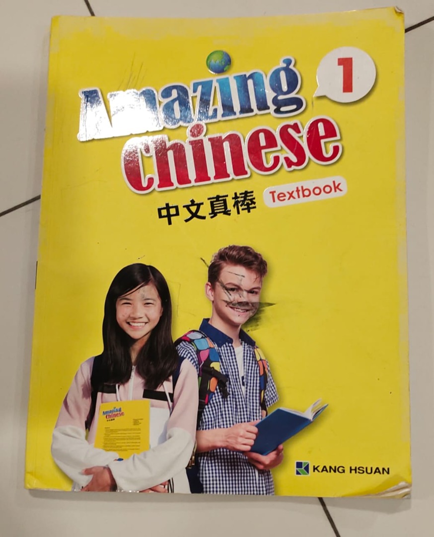 Amazing Chinese Textbbook 1 | 9789579502337, Hobbies & Toys, Books ...
