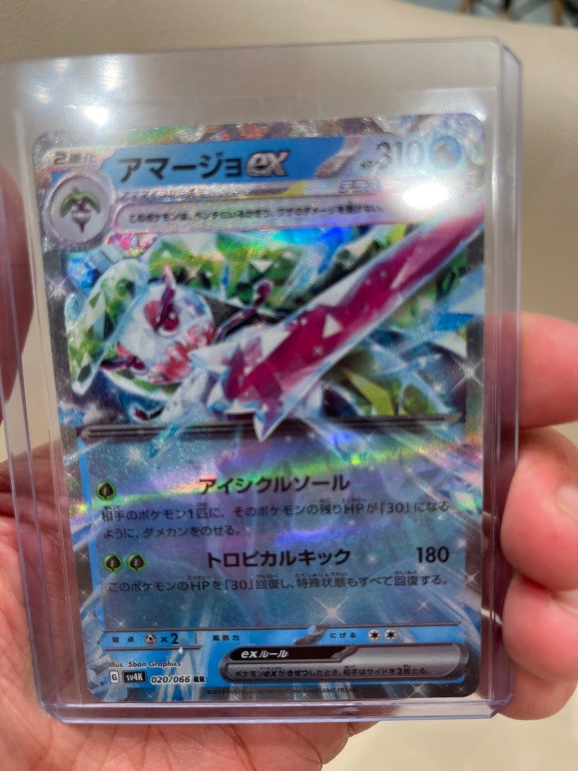 Pokemon tcg Sv04 Ancient Roar Hits - Roaring Moon Ex, Hobbies & Toys ...