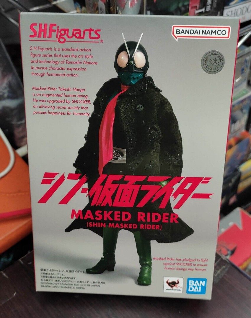Bandai S.H.Figuarts Kamen Masked Rider No.1 (Shin Masked Rider) Figure ...