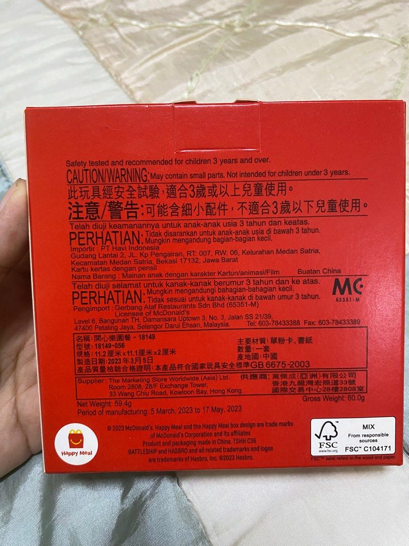 Battleship McDonald Happy Meal Hashbro Gaming, Hobbies & Toys, Toys ...