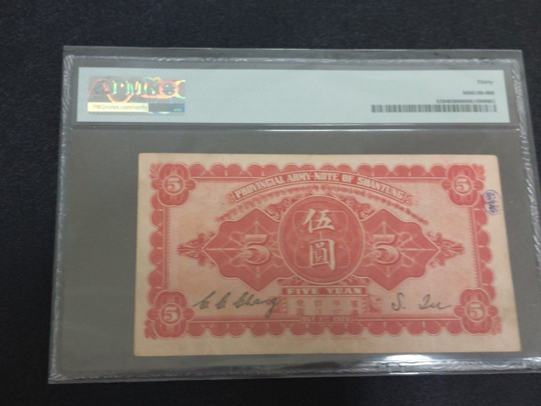 China 1926 shantung banknotes, silver dollar unit, Hobbies & Toys ...