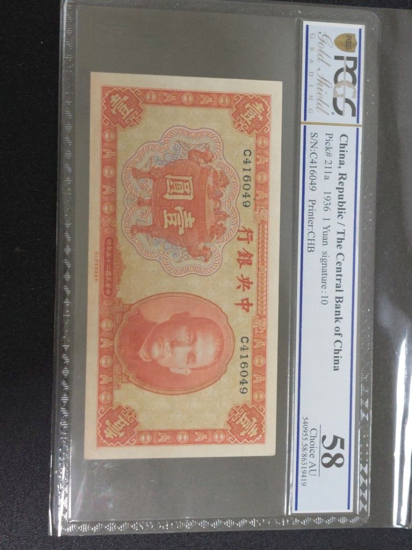 China 1936 banknotes, silver dollar unit, Hobbies & Toys, Memorabilia ...