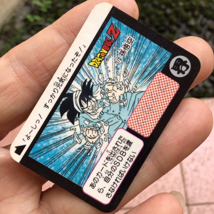 DRAGON BALL MINI CARDDASS HONDAN BANDAI 1993 SON GOKOU, Toys ...