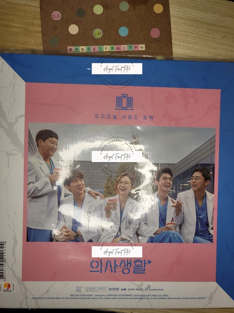 Hospital Playlist OST Album Season 1 LP Version, Hobbies & Toys ...