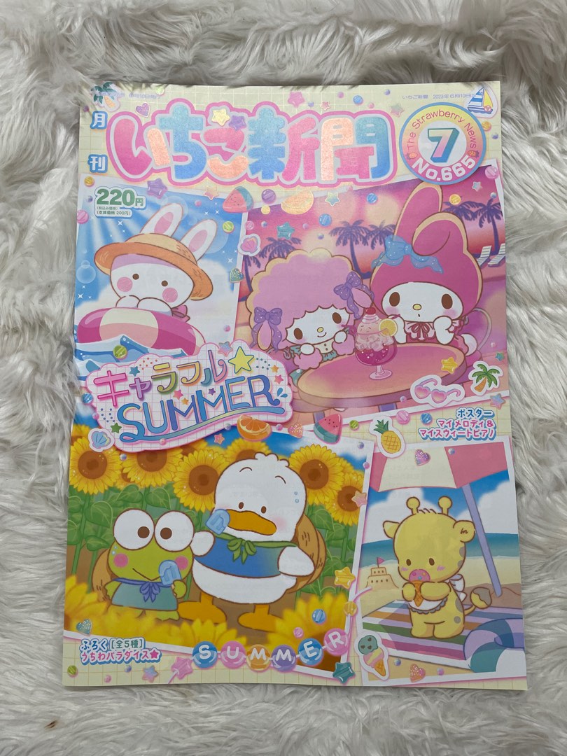 Ichigo Shinbun #7 June 2023 Issue, Hobbies & Toys, Books & Magazines ...