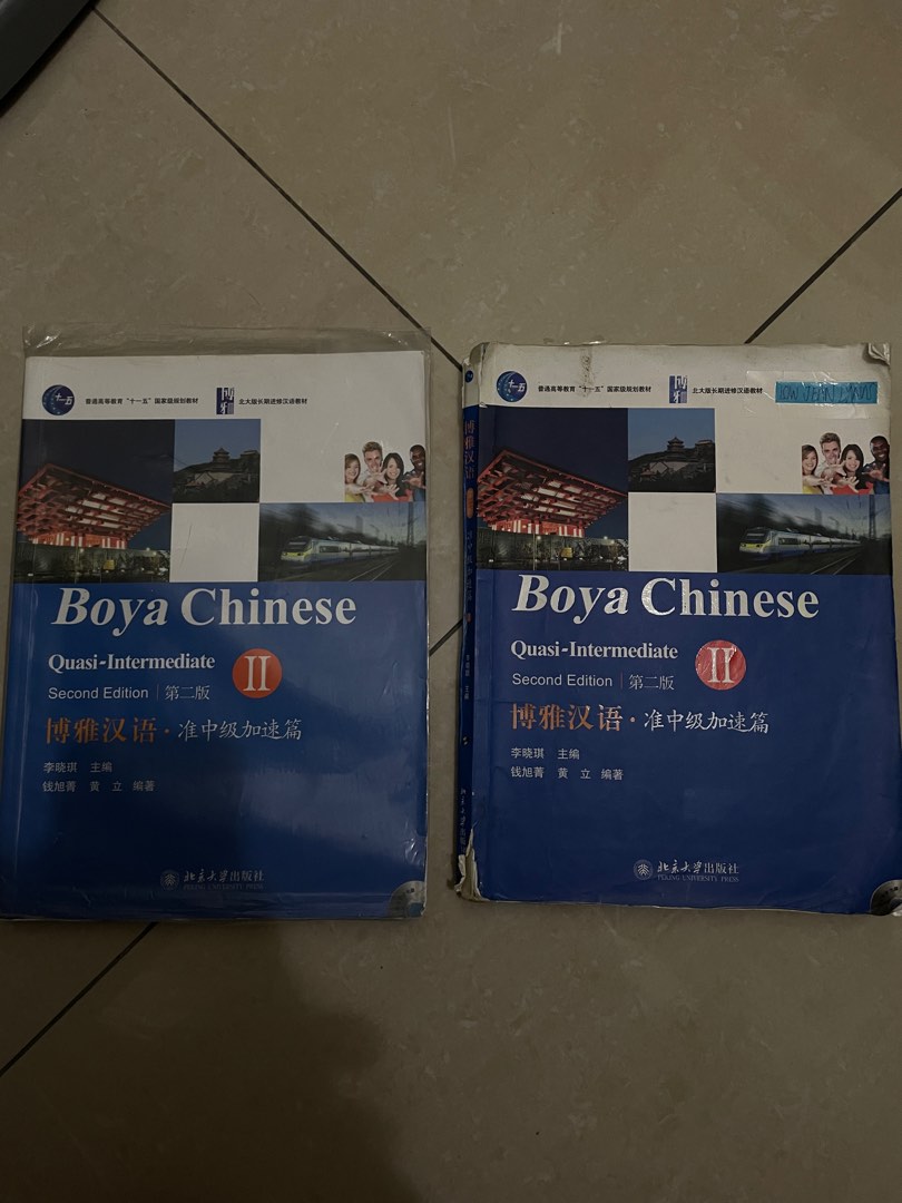 IGCSE O-Level Boya Chinese Quasi Intermediate Coursebook Han Chiang ...