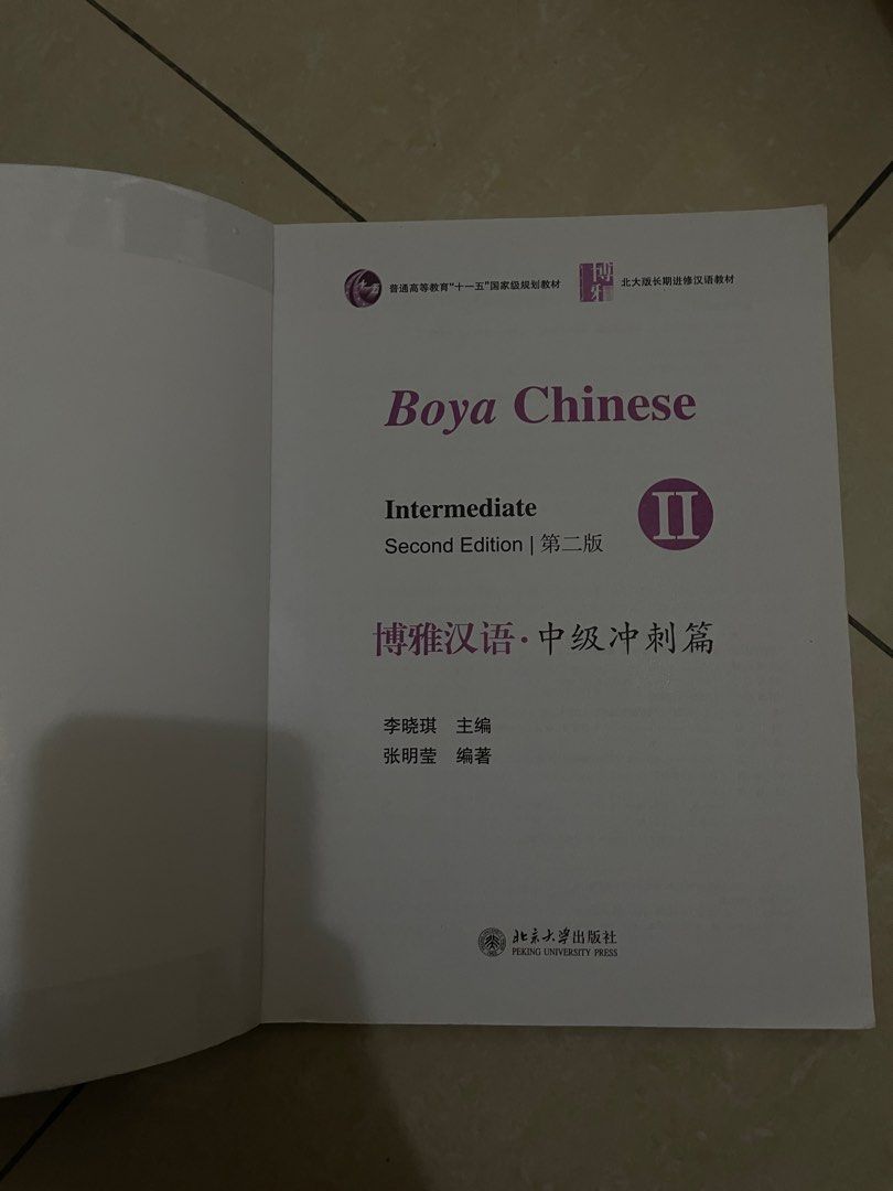 IGCSE O-Level Intermediate Boya Chinese Coursebook Han Chiang, Hobbies ...