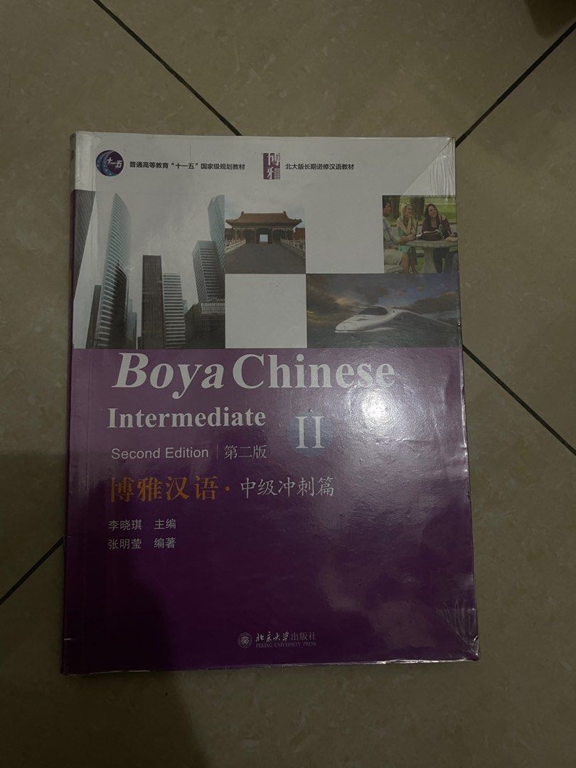 IGCSE O-Level Intermediate Boya Chinese Coursebook Han Chiang, Hobbies ...