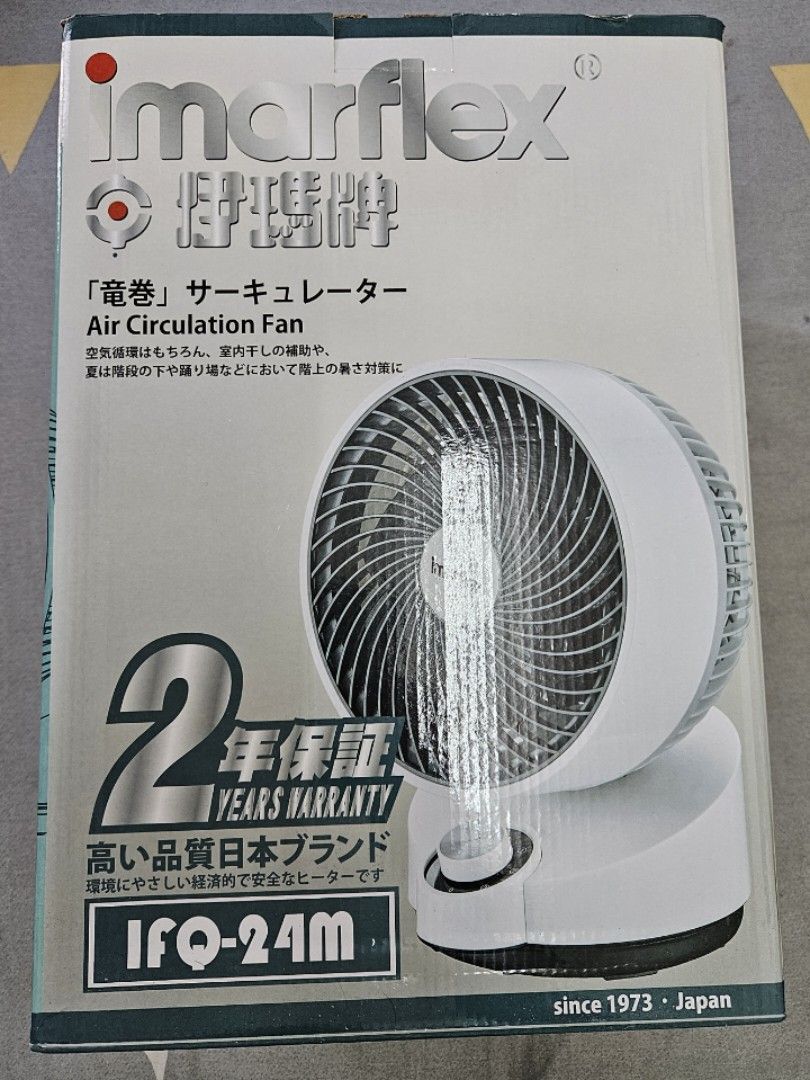 Imarflex Air Circulation Fan, 傢俬＆家居, 燈飾及風扇, 風扇 - Carousell