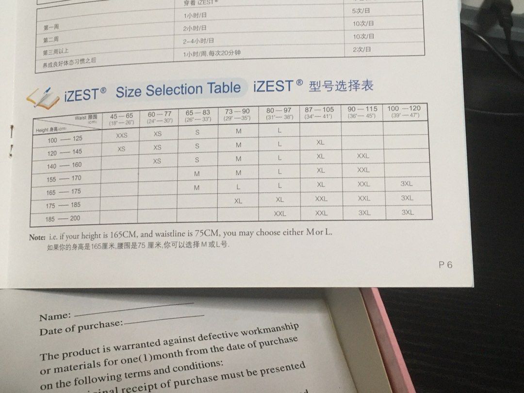 izest posture vest, Health & Nutrition, Braces, Support & Protection on ...