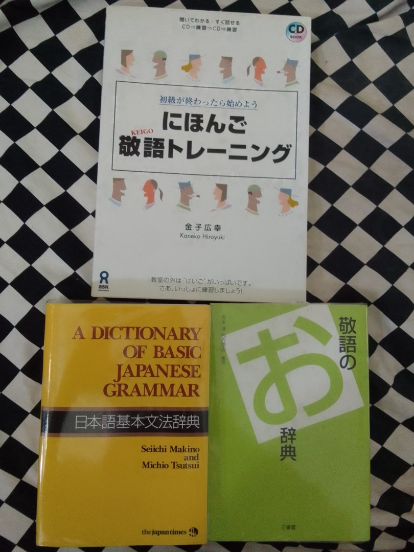 Japanese Language Books (Grammar, Keigo - Formal Speech), Hobbies ...