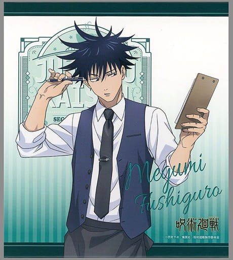 JJK Megumi Sega Cafe collaboration Acrylic Stand Jujutsu Kaisen ...