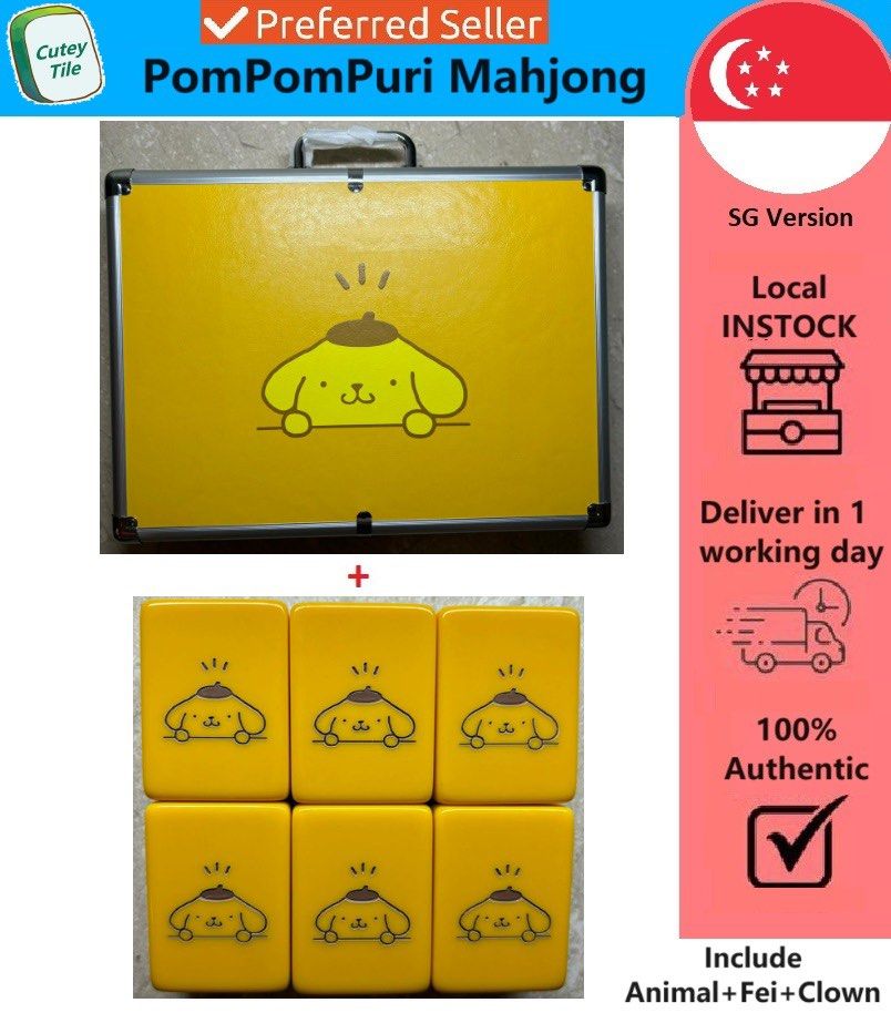 Kaws BrickBear Mahjong Set Limited Edition 2023 Christmas Present ...