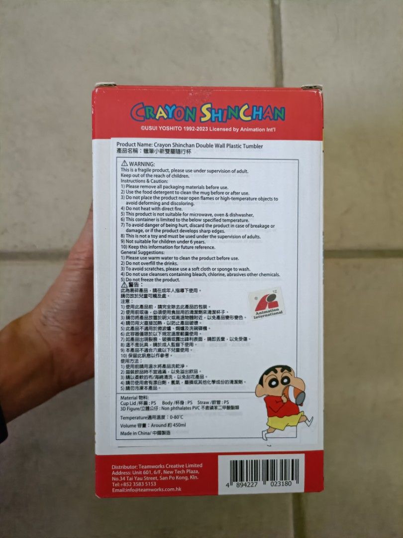 Limited Edition Crayon Shin Chan Tumbler, Furniture & Home Living, Kitchenware & Tableware ...
