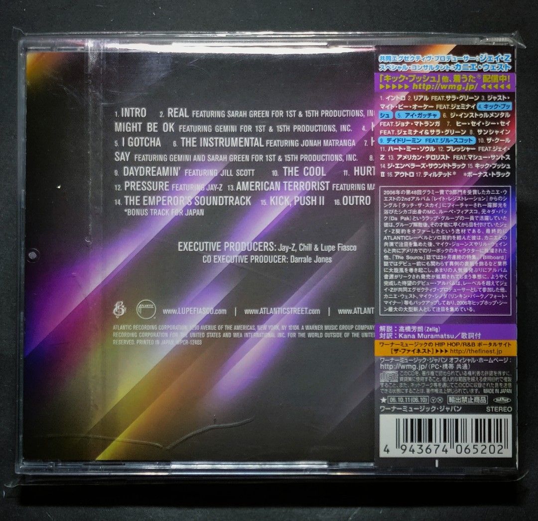 Lupe Fiasco - Lupe Fiasco's Food & Liquor (CD, Japan, 2006), Hobbies ...