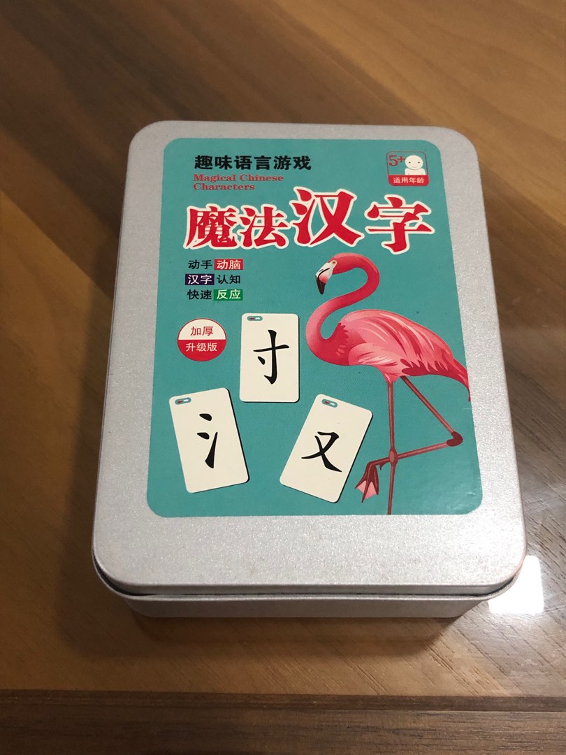 Magical chinese characters flash cards, Hobbies & Toys, Toys & Games on ...