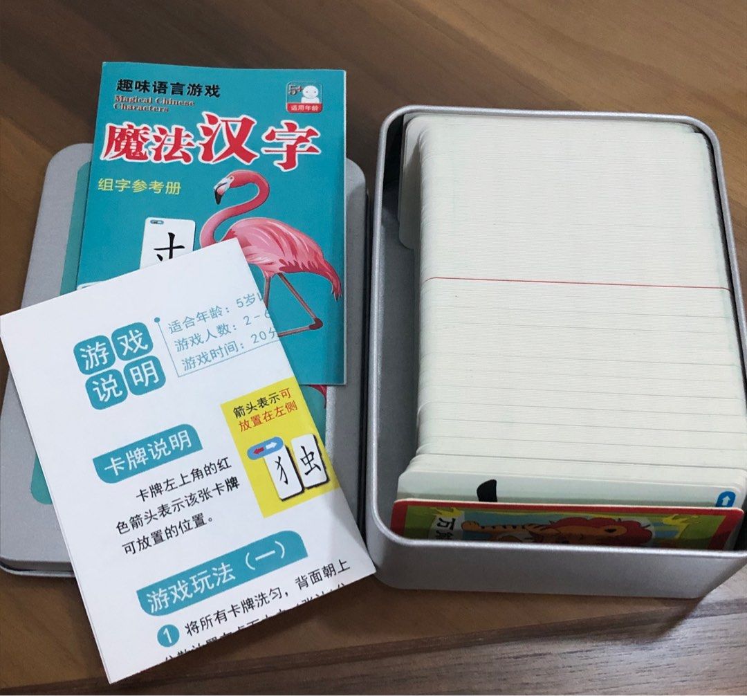 Magical chinese characters flash cards, Hobbies & Toys, Toys & Games on ...