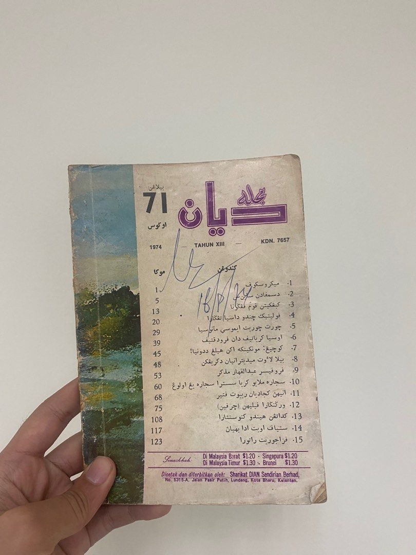 Majalah dian (edisi jawi) (1974), Hobbies & Toys, Books & Magazines ...